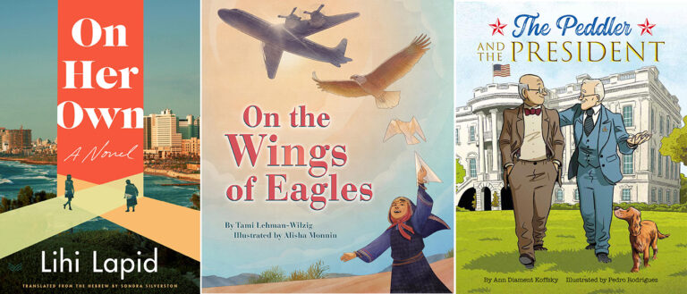 Iyar and May: Perfect Together – Oheb Shalom Congregation